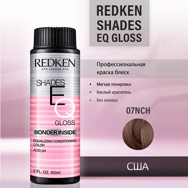 Redken Shades Eq Gloss Bonder Inside - Краска-блеск без аммиака для ...