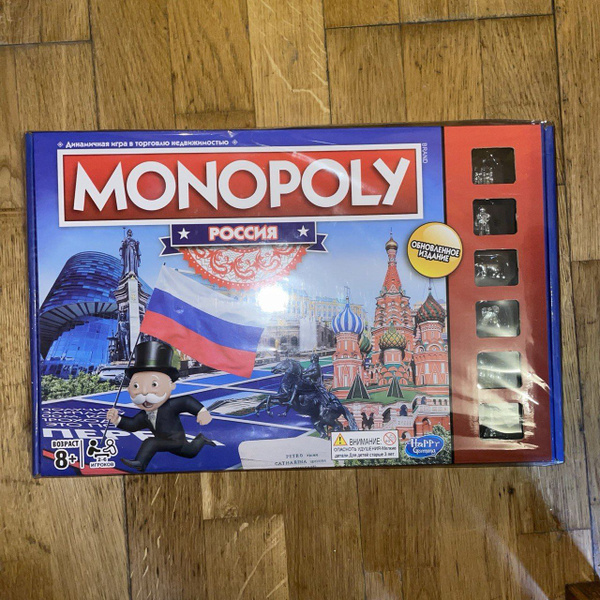 Монополия Россия / Настольная игра "Монополия Россия" с металлическими ...