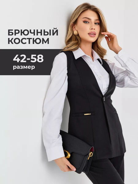 Костюм классический Женский MILLYS Офисный/школьный брючный, двойка ...