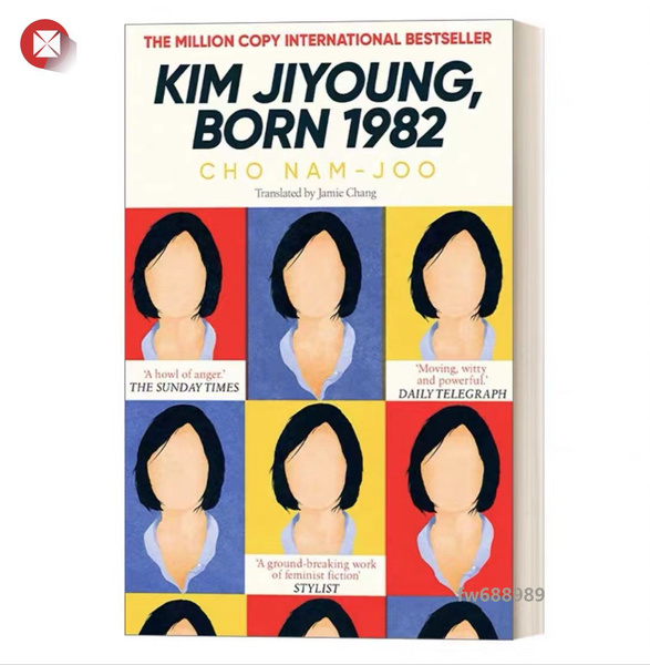 Kim Jiyoung, Born 1982 купить на OZON по низкой цене (1703433559)