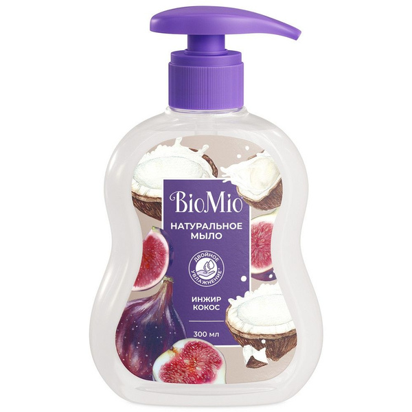 Мыло жидкое BioMio Bio-Soap "Инжир и Кокос" натуральное, 300 мл купить ...