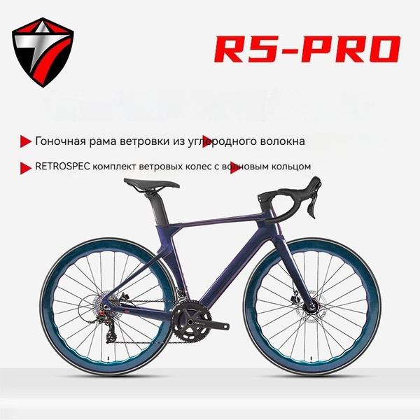 TWITTER R5PRO карбоновый 24-ступенчатый полностью масляный дисковый ...