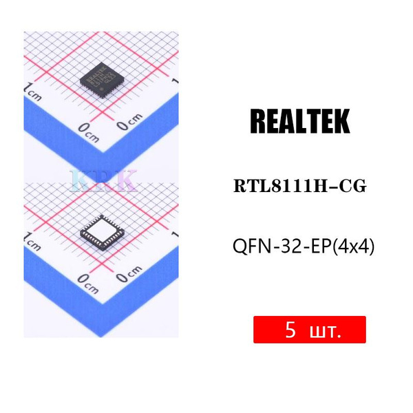 5 шт. Приемопередатчик Ethernet RTL8111H-CG REALTEK QFN-32-2 купить на ...
