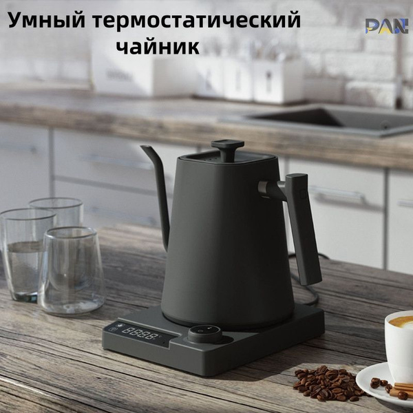 Электрический чайник Gooseneck Kettle, черный матовый купить на OZON по ...