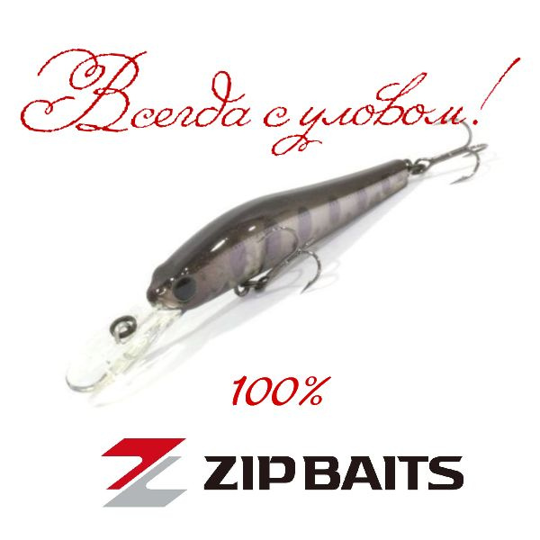 Воблер Минноу (Minnow) ZipBaits Rigge Deep 56F, 1-1.3 м купить c доставкой на OZON по низкой ...