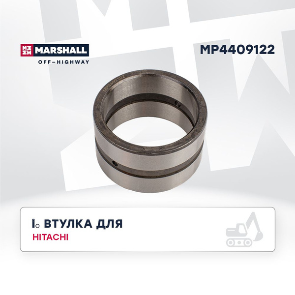 Втулка передней стрелы (71х86х50) для экскаватора Hitachi ZX200, ZX210 ...