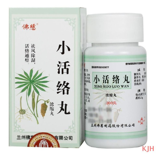 Сяо Хо Ло Вань при ревматоидном артрите, периартрите, для суставов Xiao ...