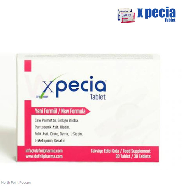 Xpecia Women 30 таблеток, Hair Pharma - купить с доставкой по выгодным ...