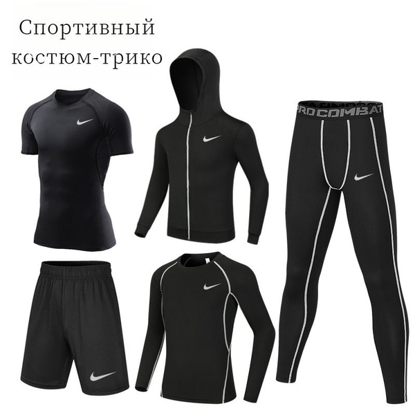 Рашгард Nike - купить с доставкой по выгодным ценам в интернет-магазине ...