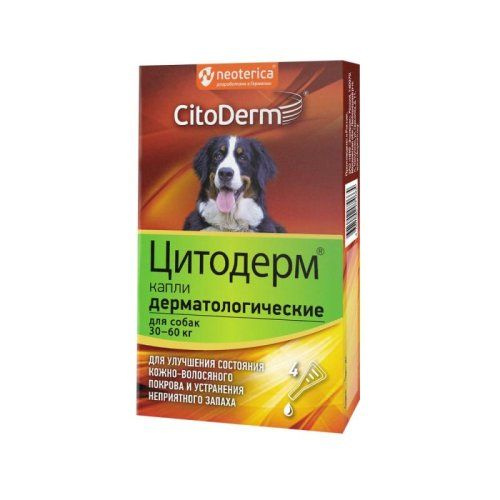 Капли для собак 30-60кг NEOTERICA Цитодерм дерматологические - купить с ...