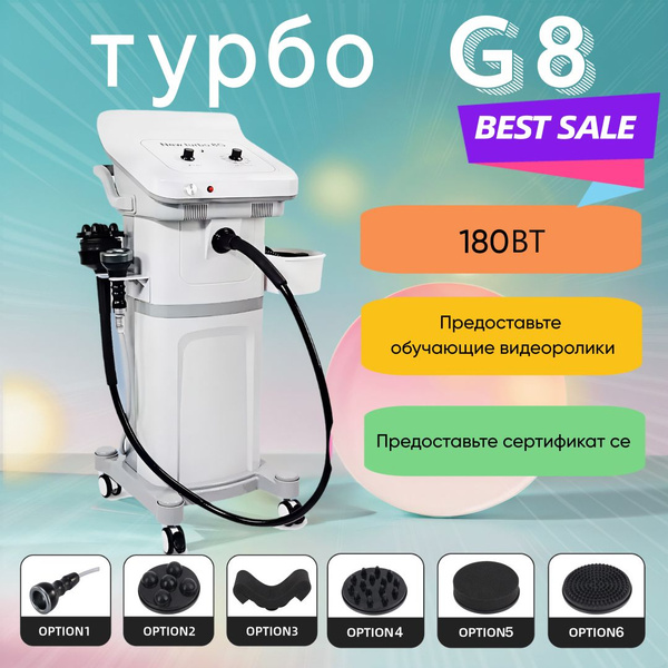 RF-лифтинг 12626355 - купить по выгодной цене в интернет-магазине OZON ...