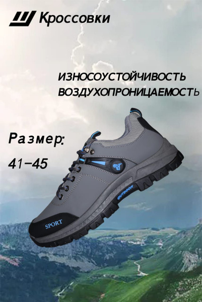 Кроссовки SEEKF - купить с доставкой по выгодным ценам в интернет ...