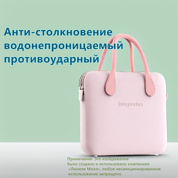 fungoofun Легкая модная сумка для ноутбука - Материал EVA, яркие цвета ...
