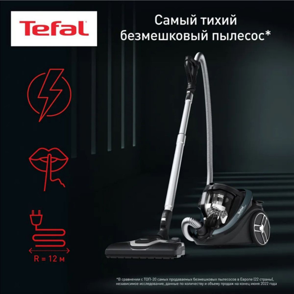 Пылесос с контейнером для пыли Tefal Silence Force Cyclonic Effitech ...
