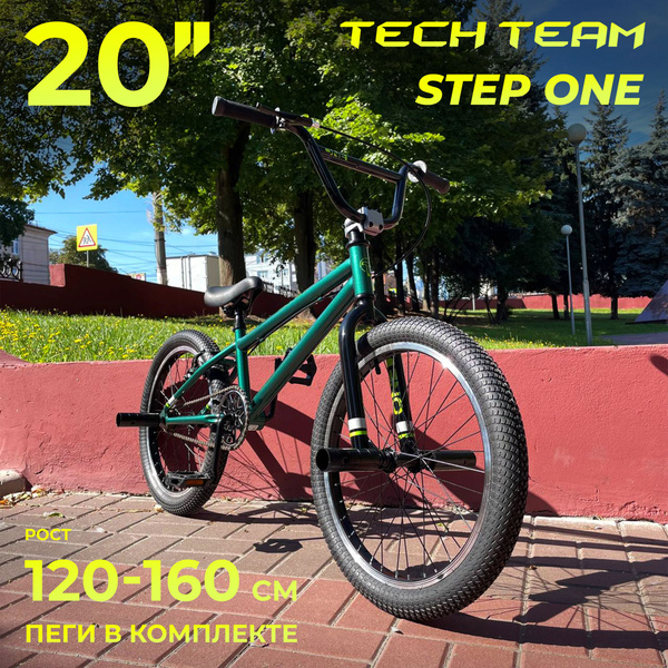 Велосипед BMX TechTeam 20" STEP ONE NEW (2025), зеленый, на рост 120-160см, экстремальный ...