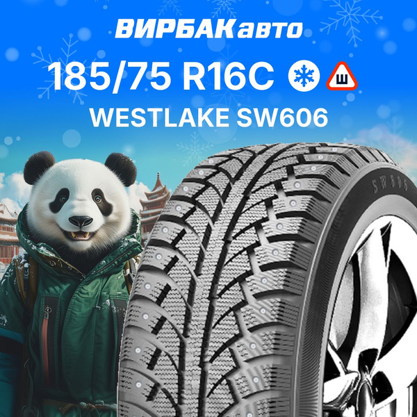 Westlake SW606 Шины для коммерческого транспорта 185/75 R16С 102, 104 ...