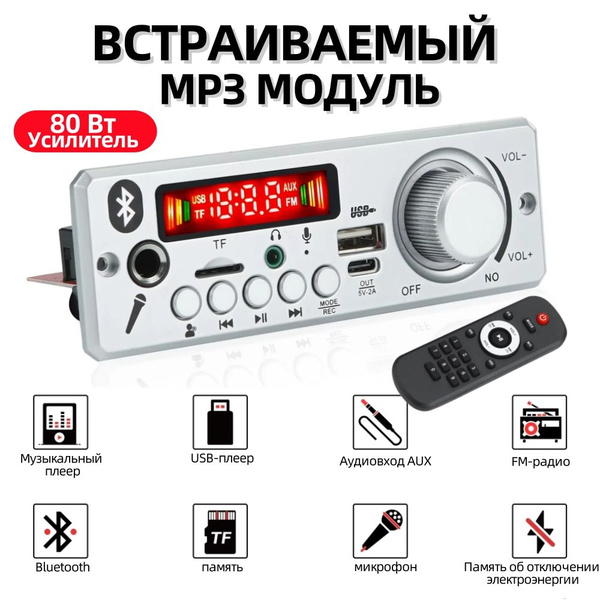 kebidumei MP3-плеер без диска, серебристый, черный купить на OZON по низкой цене (1717676415)