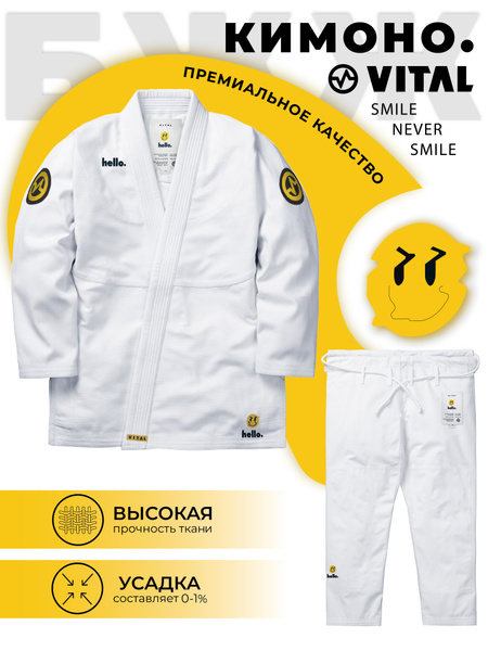 Кимоно VITAL BJJ купить на OZON по низкой цене (1719675700)