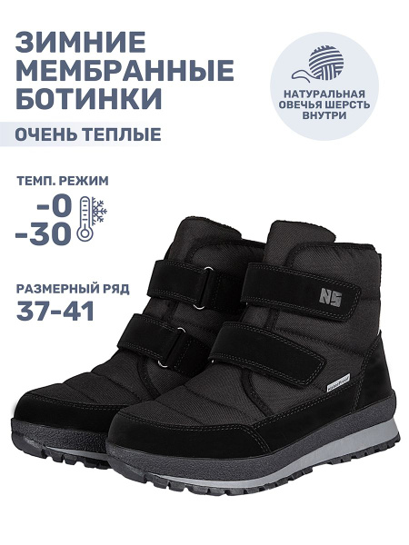Сапоги NIKASTYLE купить на OZON по низкой цене (1594561330)