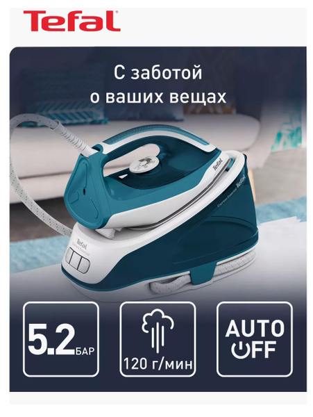 Парогенератор Express Essential SV6115E0, 5.2 бар, 280 г/мин, бирюзовый ...