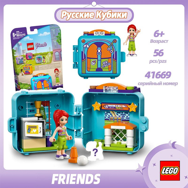 Конструктор LEGO friends 41669 Футбольный кьюб Мии,56деталей,6 ...