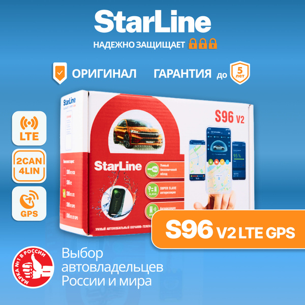 Сигнализация с автозапуском StarLine S96 v2 BT 2CAN+4LIN 2SIM LTE GPS, автосигнализация купить ...