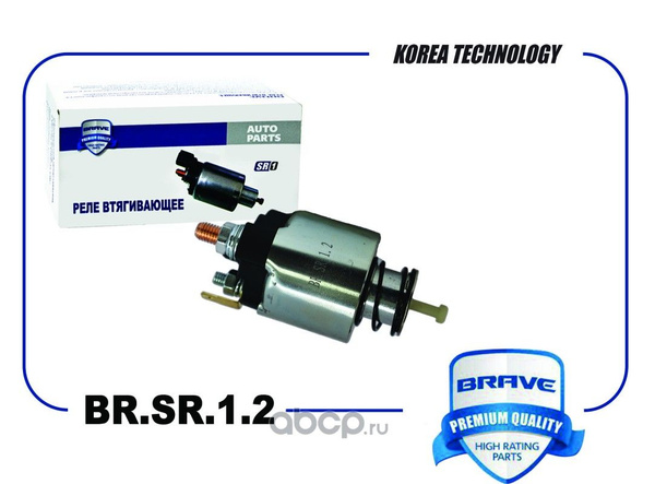 Втягивающее реле 25186038 BR.SR.1.2 Cobalt BRAVE BRSR12 купить на OZON ...