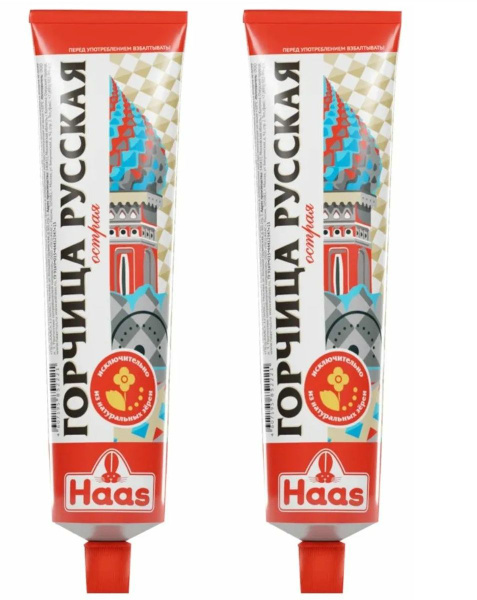 Haas Горчица Русская 340г. 2шт. купить на OZON по низкой цене (1749052906)