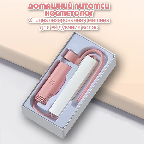 Характеристики фен для домашних животных - подвесной на шею портативный ...