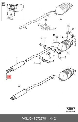 Прокладка/Gasket Org - Volvo арт. 8672278 - купить по выгодной цене в ...