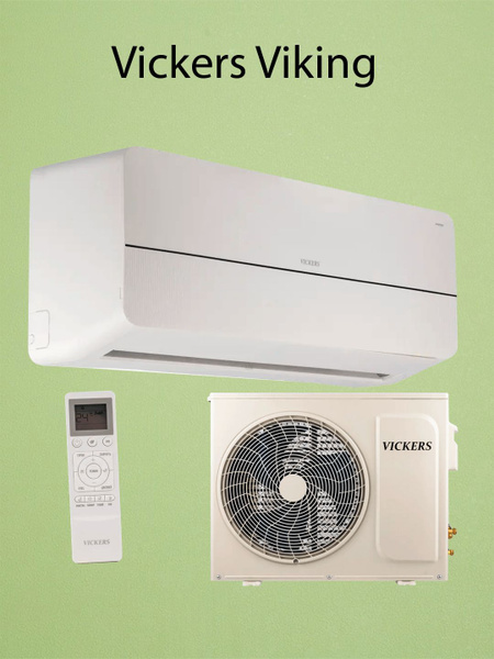 Сплит система VICKERS Viking Inverter (ve) VE - 24HE 70 м2 инвертор ...