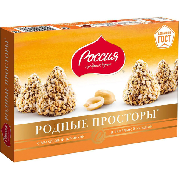 Конфеты шоколадные Россия - щедрая душа! Родные просторы с арахисом ...