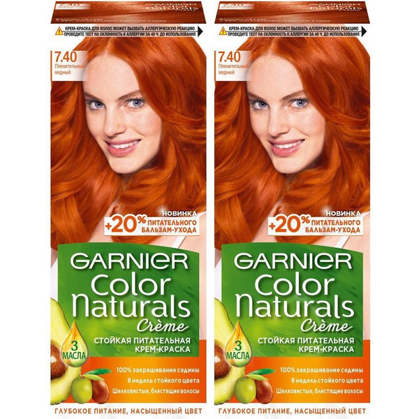 Крем-краска для волос Garnier Color Naturals с 3 маслами 7.40 ...