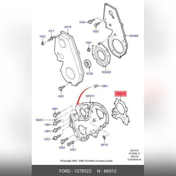 Шайба шкива коленвала для FORD FORD 1328865 - Ford арт. 1328865 ...