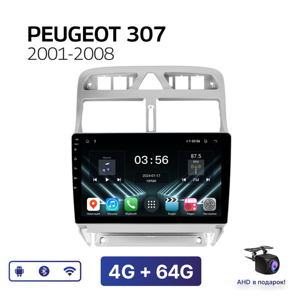Магнитола FarCar DX 4-64 Гб Android для Peugeot 307 (2001-2008) / Автомагнитола Андроид Пежо 307 ...