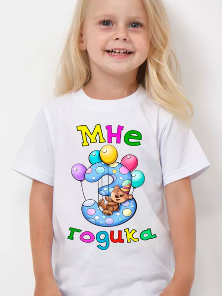 Футболка для малышей Девочки, Мальчики Markusha Буквы и цифры, Логотип ...