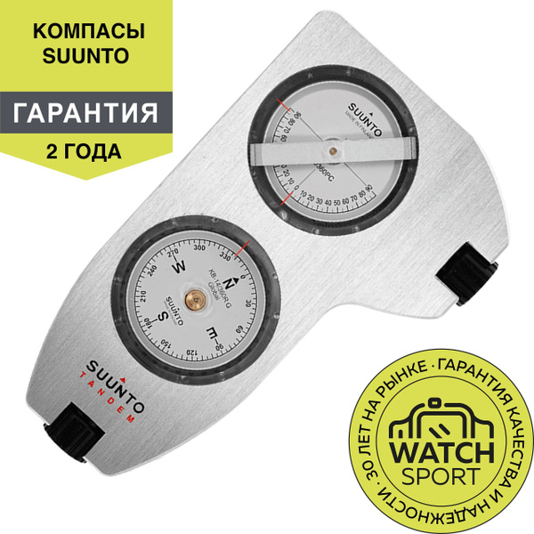 Компас Suunto TANDEM/360PC/360R G CLINO/COMPASS (SS020420000) купить на ...