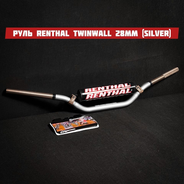 Руль renthal twinwall 28 мм (997) серебренный купить c доставкой на OZON по низкой цене (1740031431)