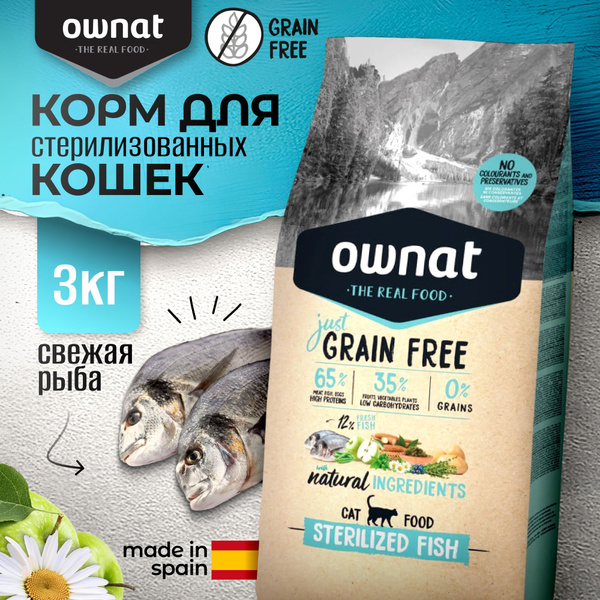 Сухой корм для кошек стерилизованных беззерновой Ownat Grain Free ...