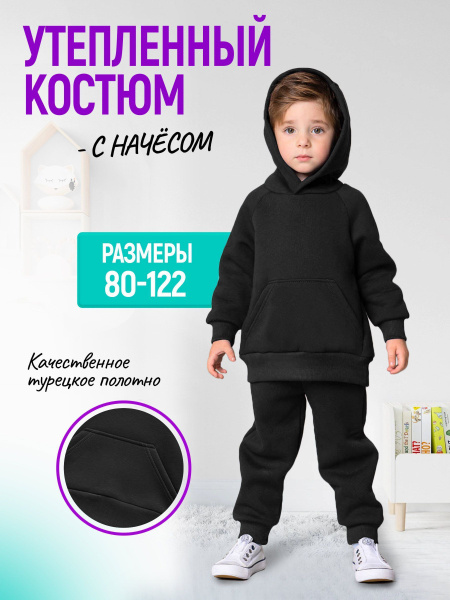 Костюм спортивный rouje kefss купить на OZON по низкой цене (1740350302)