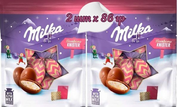 Новогодние шарики Milka Bonbons Knister /Взрывная Карамель 2штх86 гр ...