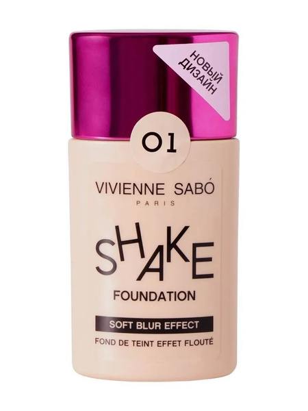 Vivienne Sabo Тональный крем с натуральным блюр эффектом Soft Blur ...