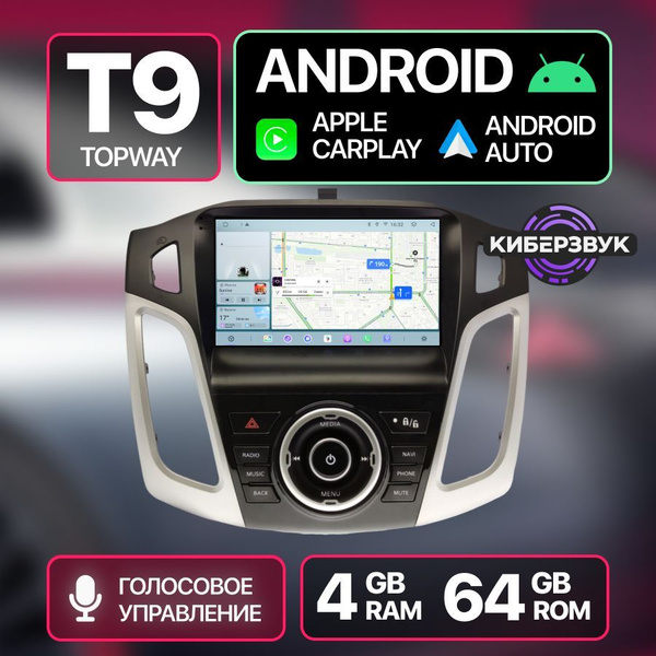 Штатная магнитола Topway T9 4/64, Ford Focus 3, Форд Фокус, Магнитола ...