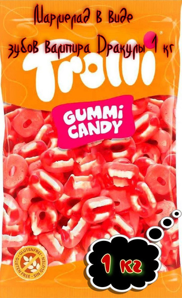 Жевательный мармелад Trolli/Dracula Vampire Teeth Тролли Зубы вампира ...
