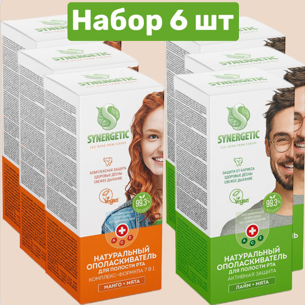 SYNERGETIC 6 ШТ Набор натуральных ополаскивателей для полости рта, 200мл купить на OZON по ...