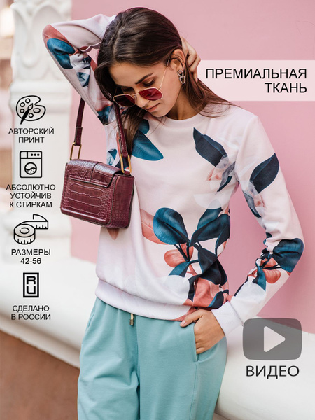 Свитшот Женский SAHAR art lab Манжеты розовый, зеленый Без застежки Интерлок, размер 52 ...