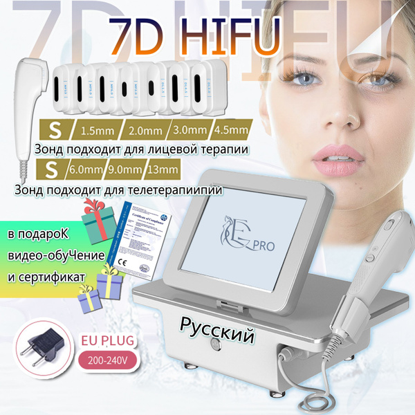 Zldrill RF-лифтинг HIFU 7D(10.4 купить на OZON по низкой цене (1925765308)