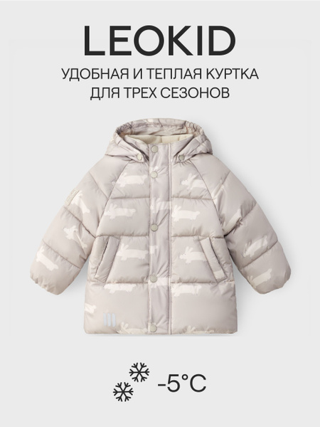 Куртка Девочки, Мальчики Leokid бежевый Полиэстер, размер 110 Зима Полиэстер Китай купить c ...