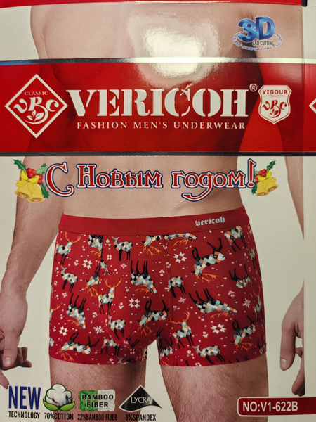 Комплект трусов VERICOH, 2 шт купить на OZON по низкой цене (1749866945)