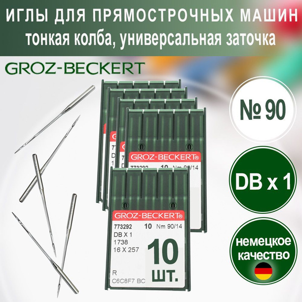 Иглы DBx1 (R) №90 Groz-Beckert для промышленных швейных машин купить на OZON по низкой цене ...